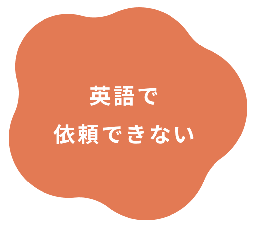 誰でもカンタンに日本のビザの申請を「COSMOS」
